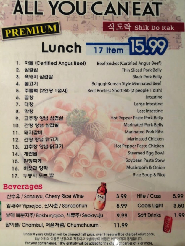 Shik Do Rak Restaurant menu in Irvine, California, USA