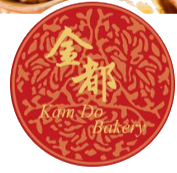 Kam Do Bakery menu in Richmond, British Columbia, Canada