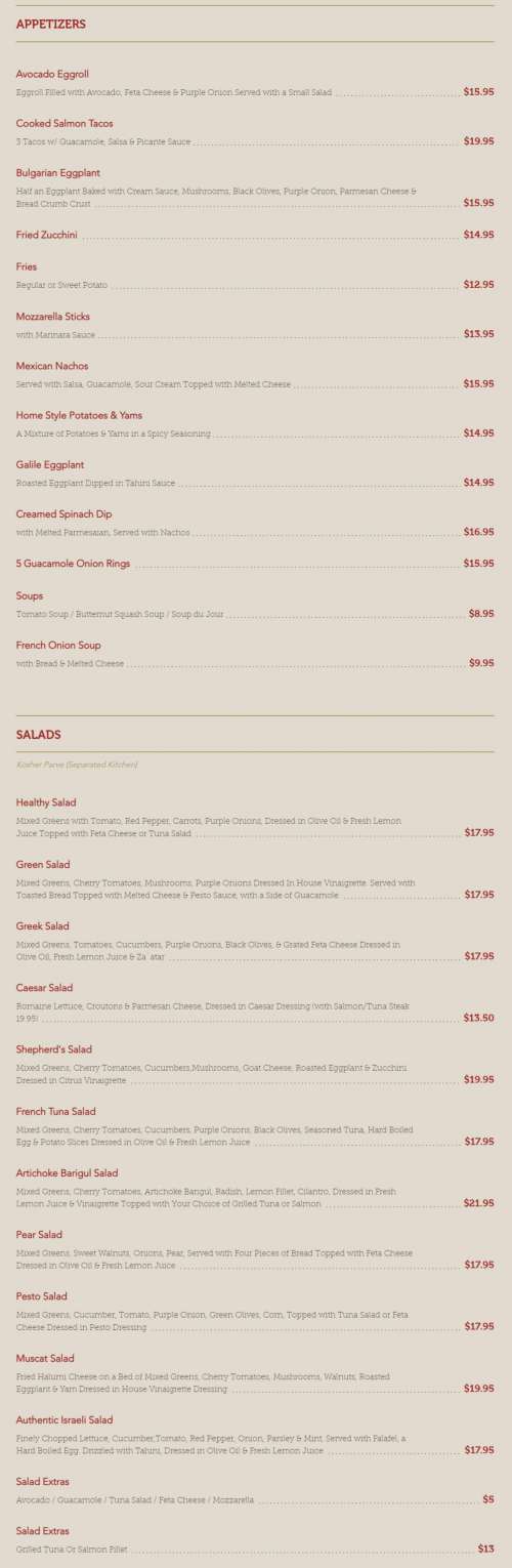 Cafe Muscat menu in Fresh Meadows, New York, USA