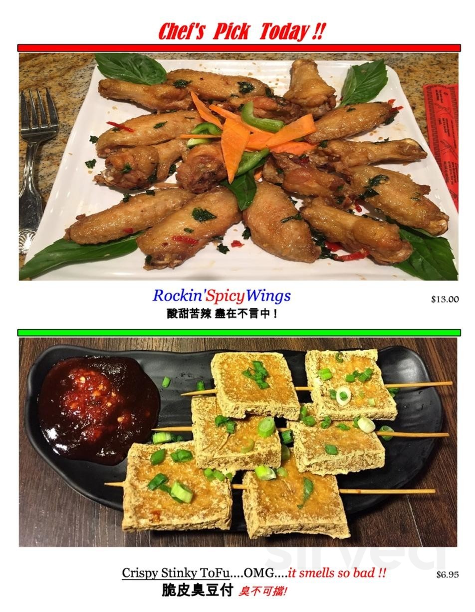 The Rockin' Crab & Boiling Pot menu in Portland, Oregon, USA