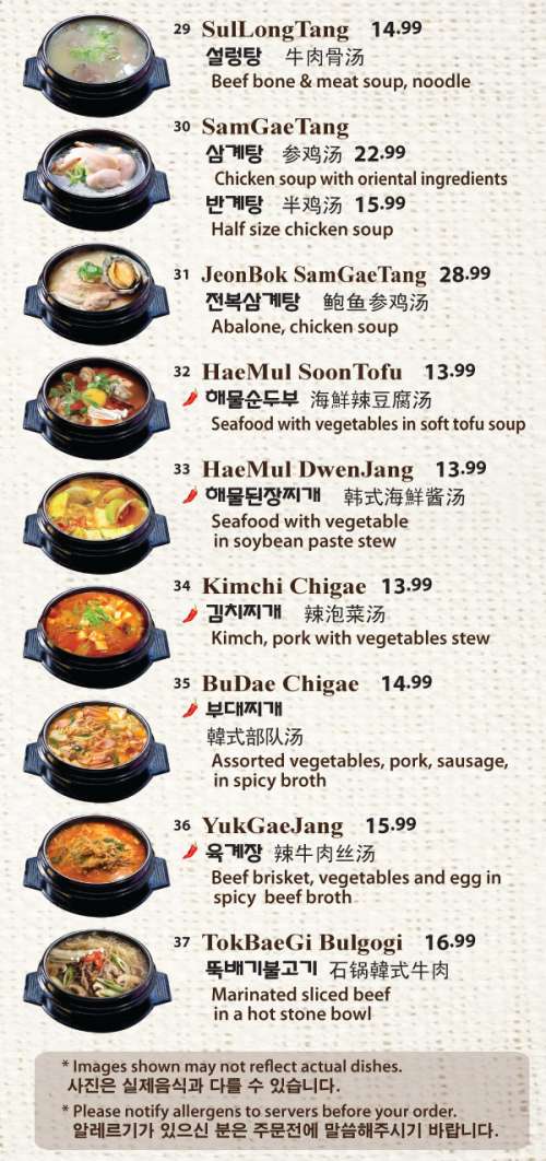 Sung Won Korean Restaurant menu in Unionville, Ontario, Canada