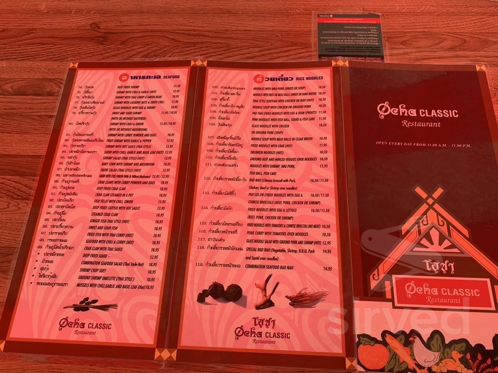 Ocha Classic Restaurant menu in Los Angeles, California, USA