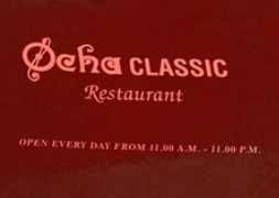 Menu for Ocha Classic Restaurant in Los Angeles, CA | Sirved