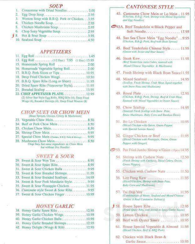 Menu - Whitby ON's Silver Star Restaurant | Sirved