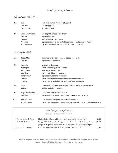 Umé | Japanese Bistro menu in Windsor, California, USA