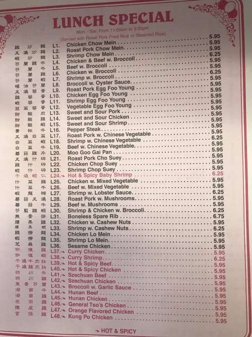 Kam loon | Chinese Restaurant menu in Ridgeland, Mississippi, USA