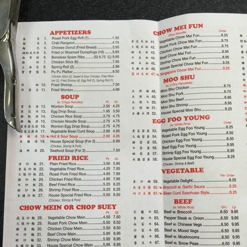 China King menu in Edmond, Oklahoma, USA