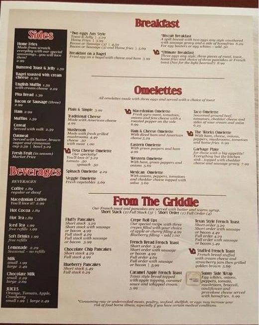 Village Gardens menu in Cuyahoga Falls, Ohio, USA