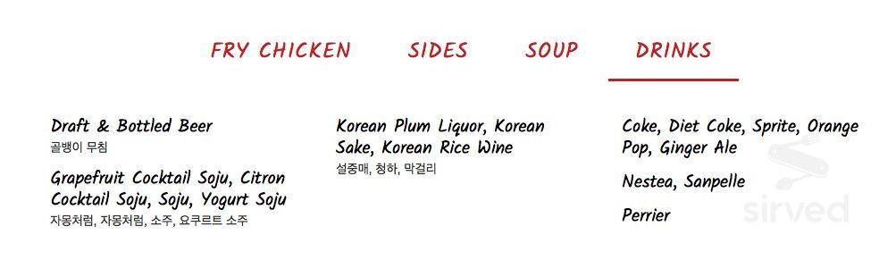 Menu - Nepean ON's dakgogi | Sirved