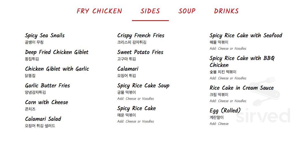 Menu - Nepean ON's dakgogi | Sirved