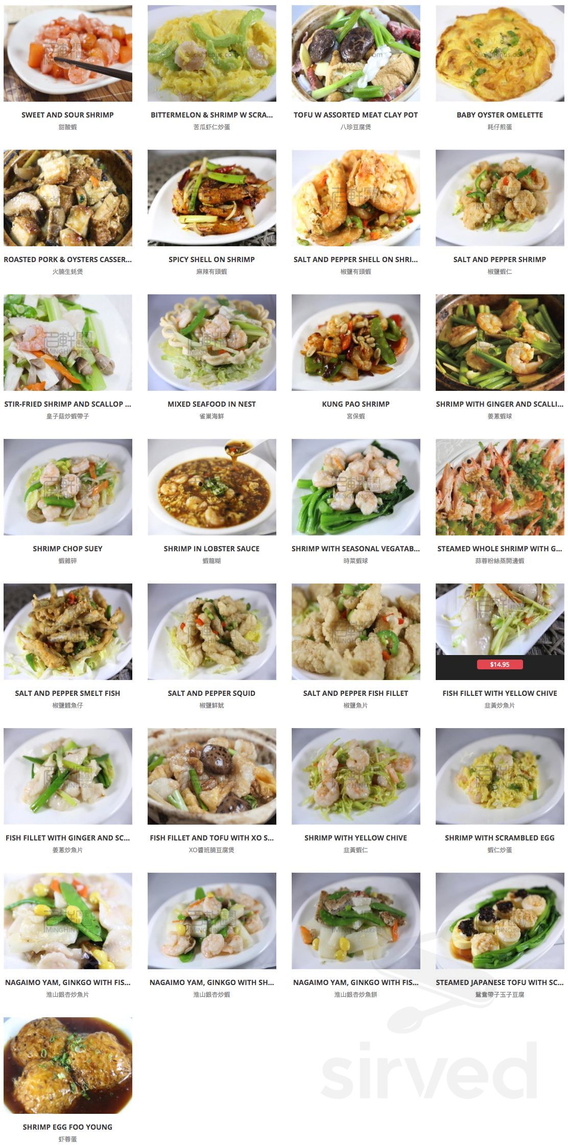 MingHin Cuisine menu in Naperville, Illinois, USA