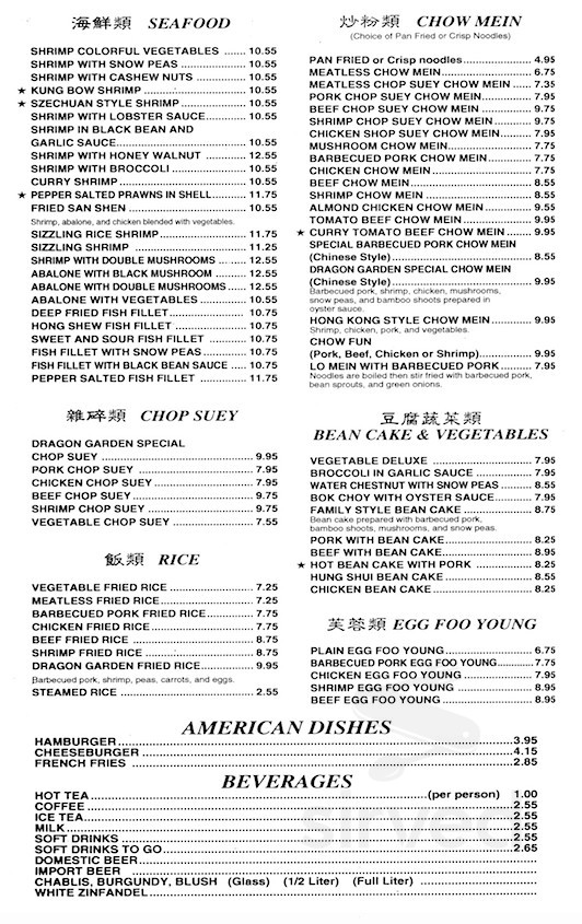 Dragon Garden Restaurant menu in Dinuba, California, USA