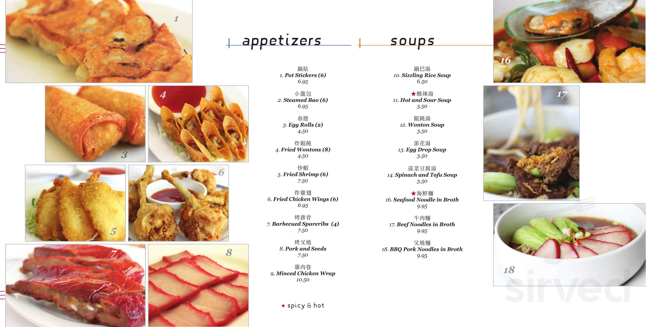 Yen Ching Restaurant menu in Boise, Idaho, USA