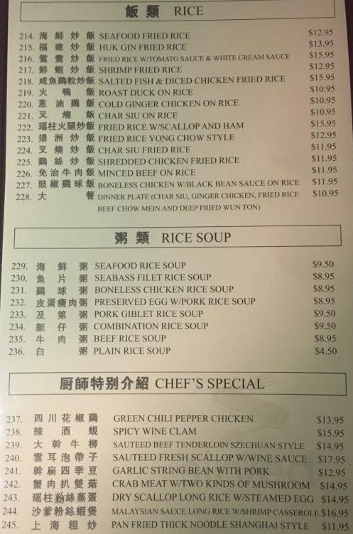 Happy Days Chinese Seafood Restaurant menu in Honolulu, Hawaii, USA