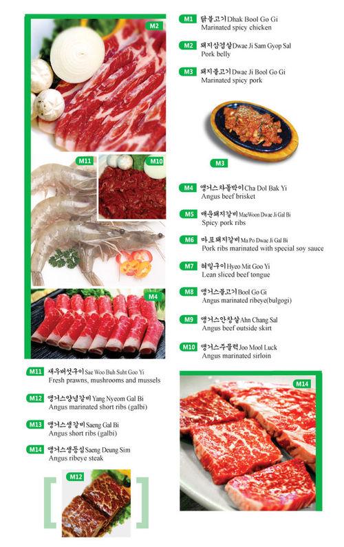 Sanmaru Grill menu in Shoreline, Washington, USA