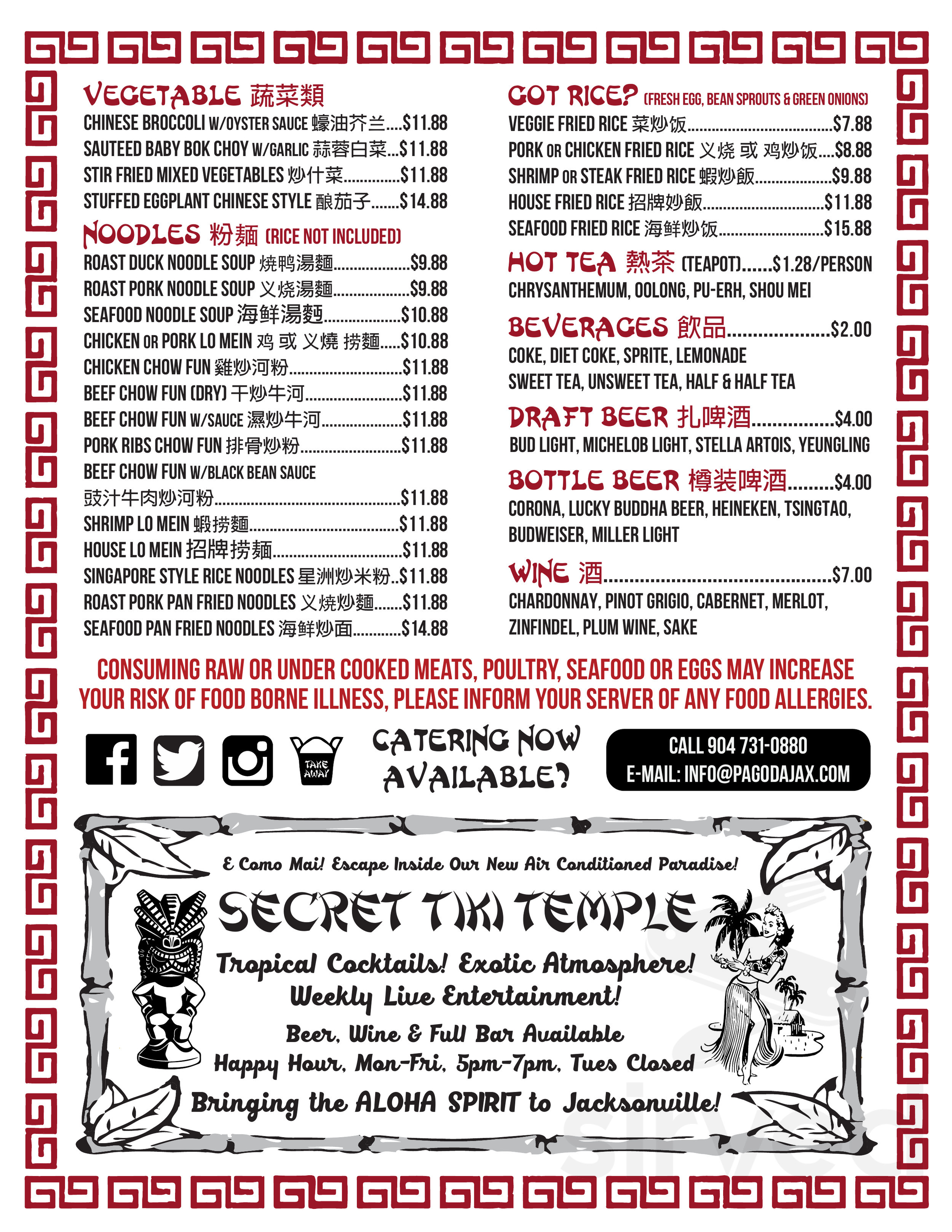 Pagoda Restaurant menu in Jacksonville, Florida, USA