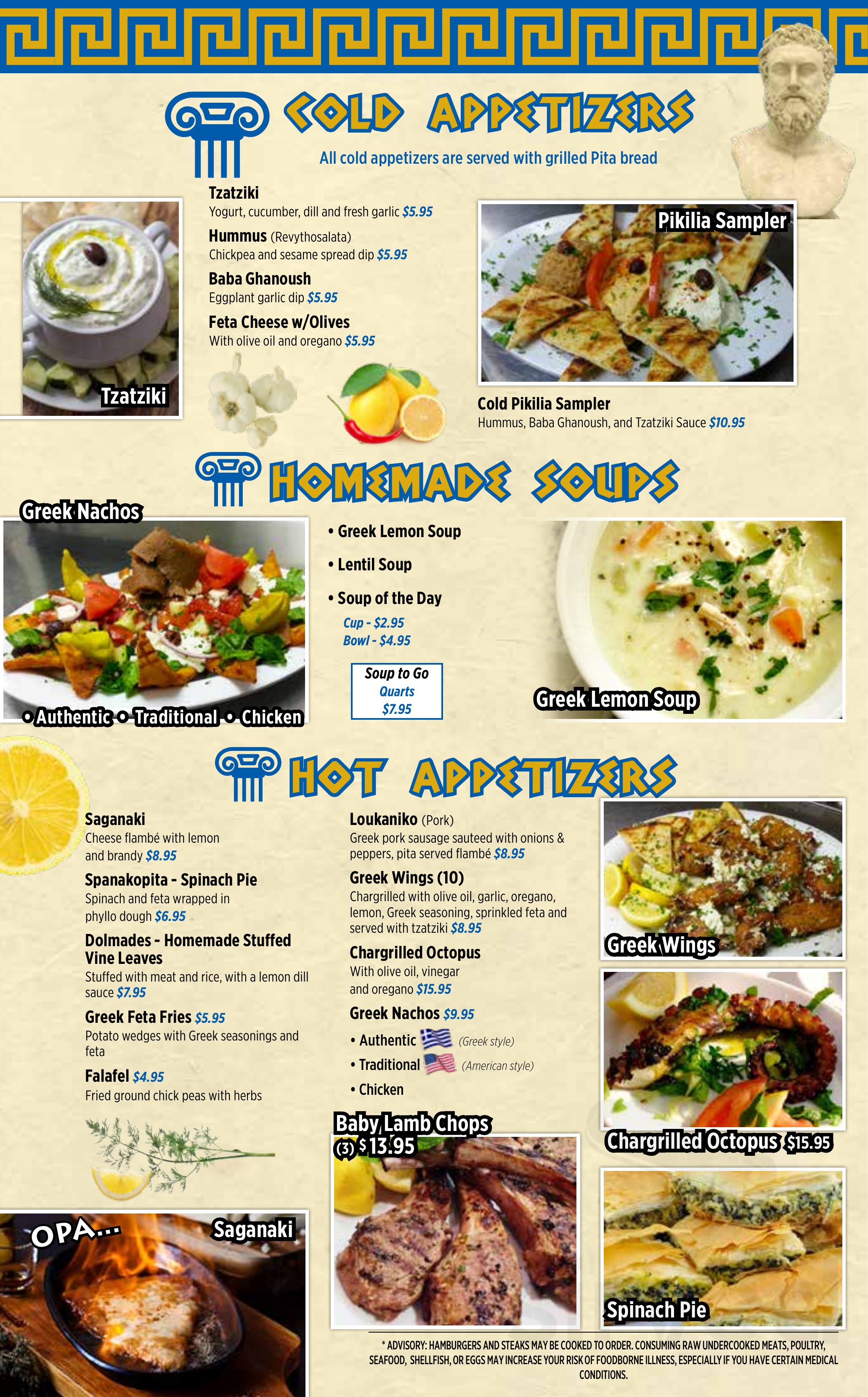 Yeero Village menu in Roswell, Georgia, USA