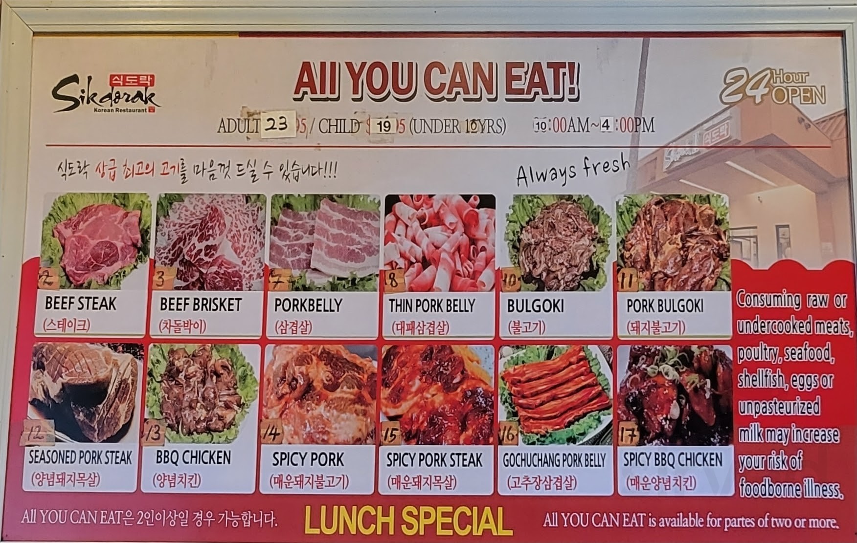 Sik Do Rak menu in Honolulu, Hawaii, USA