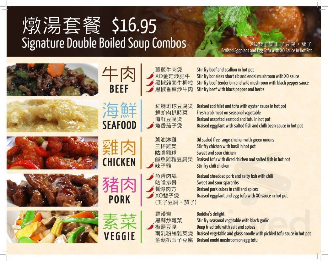 M Cafe menu in Coquitlam, British Columbia, Canada