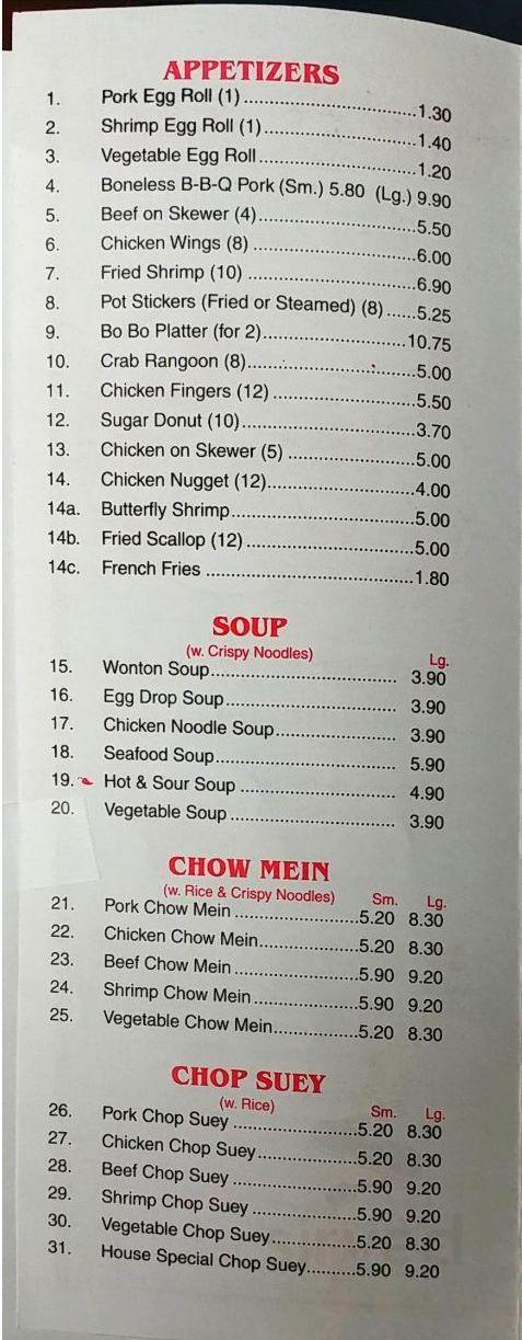 Great Wall Chinese Restaurent menu in Lockport, Illinois, USA