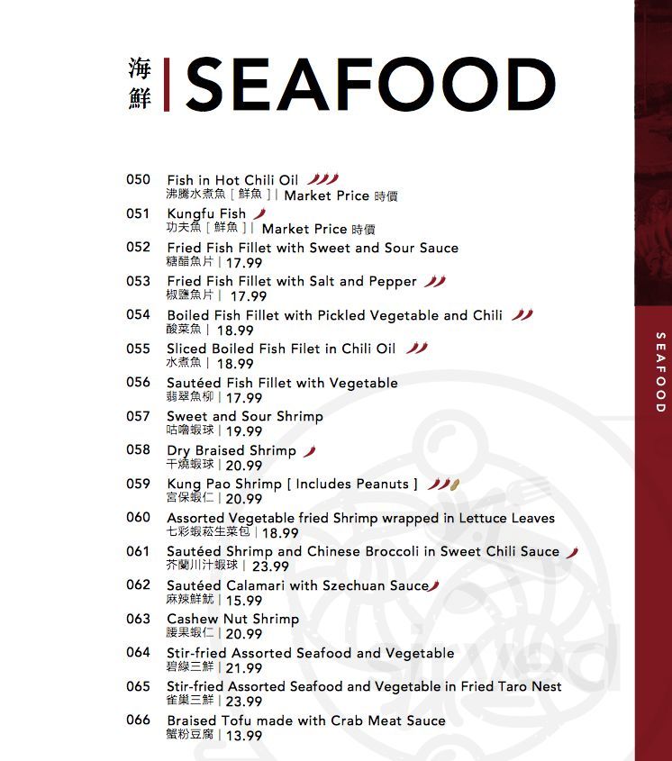 MA Chinese Cuisine menu in St. Catharines, Ontario, Canada