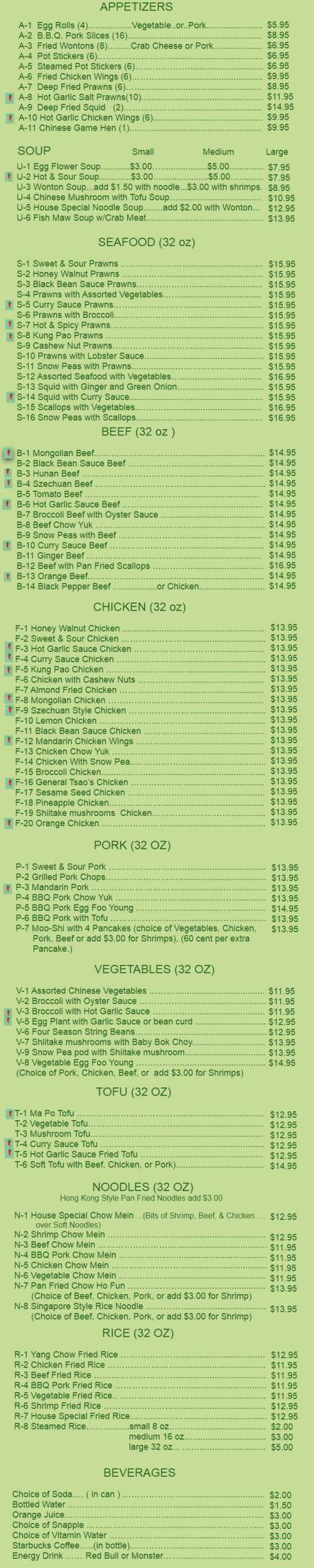 Jade Restaurant and Lounge menu in Seattle, Washington, USA