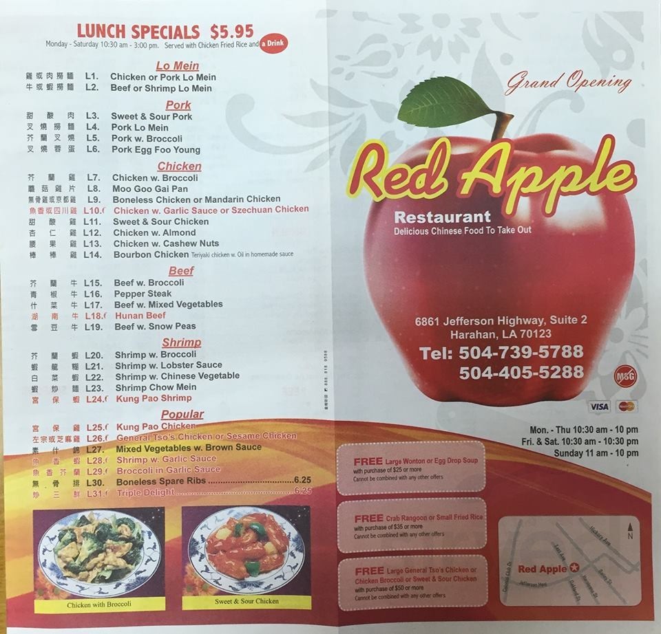 Menu - Harahan LA's Red Apple Chinese Restaurant | Sirved