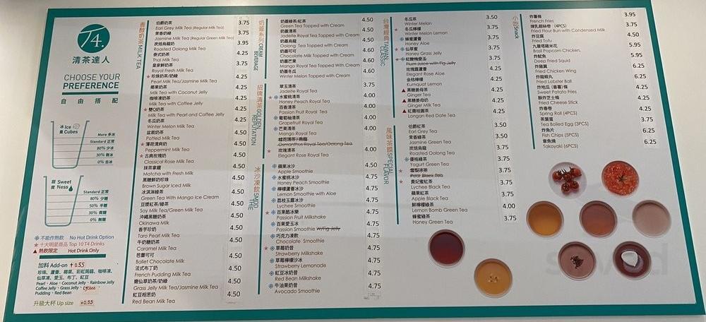 T4 Natomas menu in Sacramento, California, USA