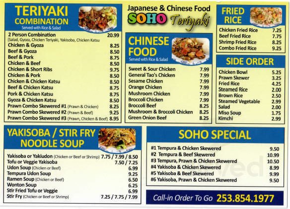 Menu - Kent WA's Soho Teriyaki(Kent) | Sirved