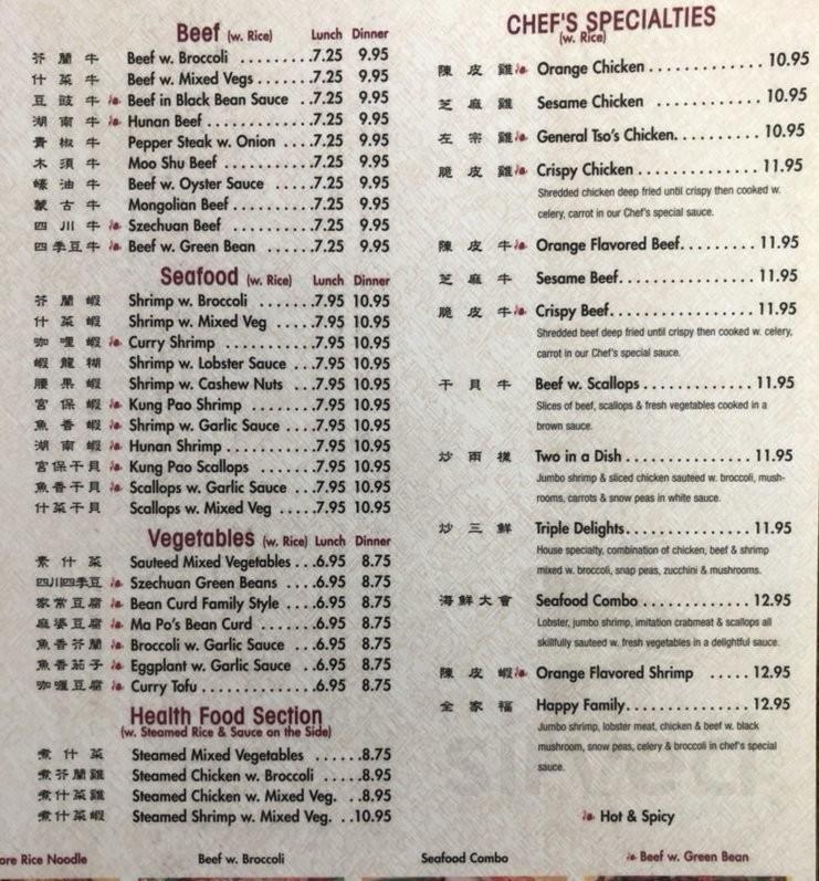 Menu for Mrs. Chen's Kitchen in Arlington, VA | Sirved