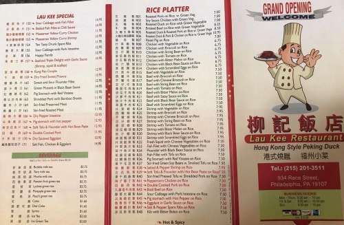 Lau Kee Restaurant menu in Philadelphia, Pennsylvania, USA