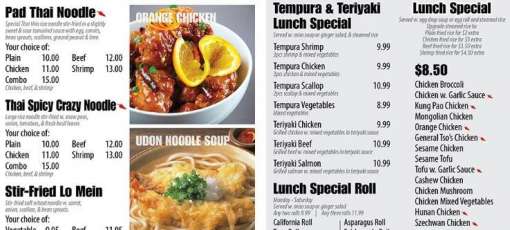 Menu for Wu's House Evergreen Park in Evergreen Park, IL | Sirved