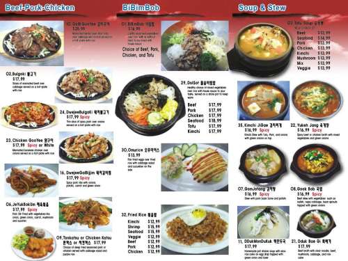 Hanul Korean Food Corner menu in San Jose, California, USA