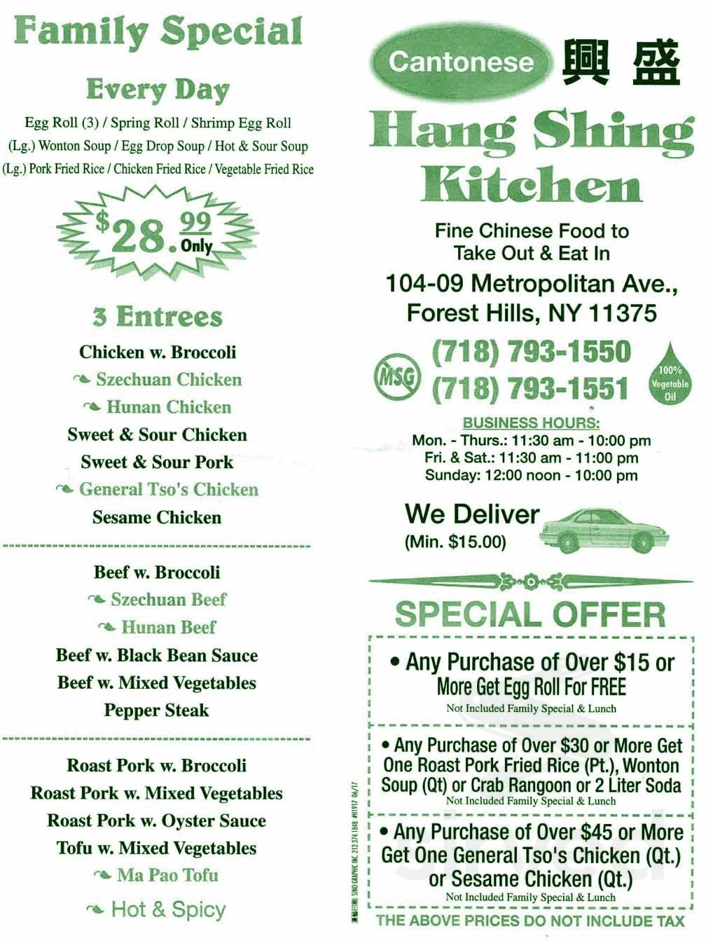 Menu for Hang Shing Kitchen in Flushing, New York, United States