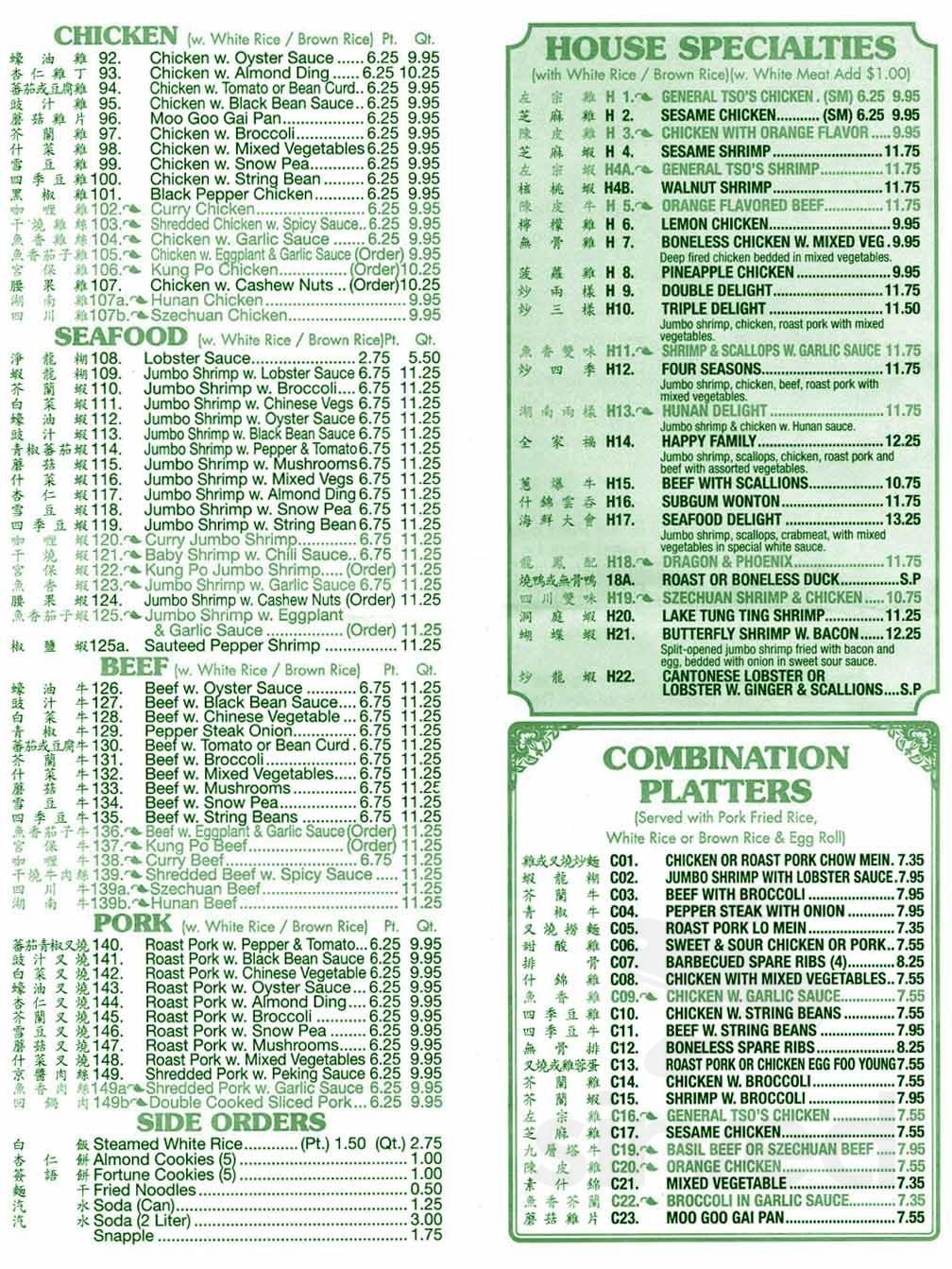 Menu for Hang Shing Kitchen in Flushing, New York, United States