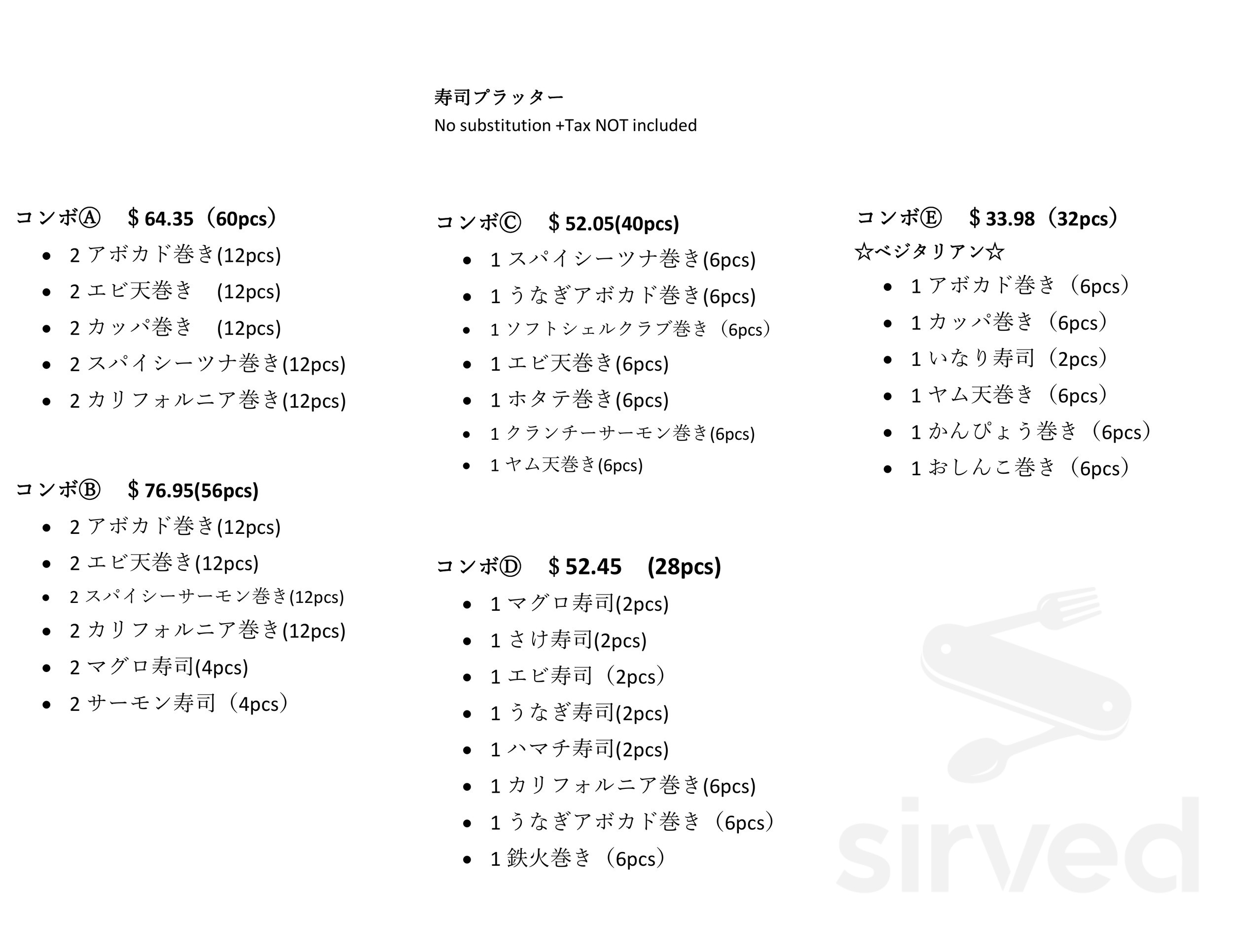 Menu - Niagara Falls ON's Japanese Restaurant Yukiguni | Sirved