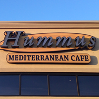 Hummus Mediterranean Cafe Menu - Moore, Oklahoma | Sirved