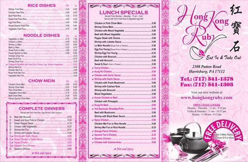 Hong Kong Ruby menu in Harrisburg, Pennsylvania, USA