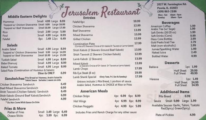Menu for Jerusalem Restaurant in Peoria, IL | Sirved