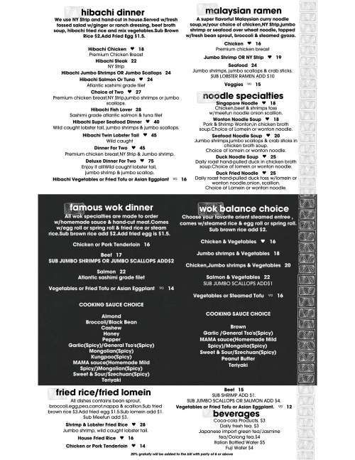 Sushi Murasaki menu in Greenville, South Carolina, USA