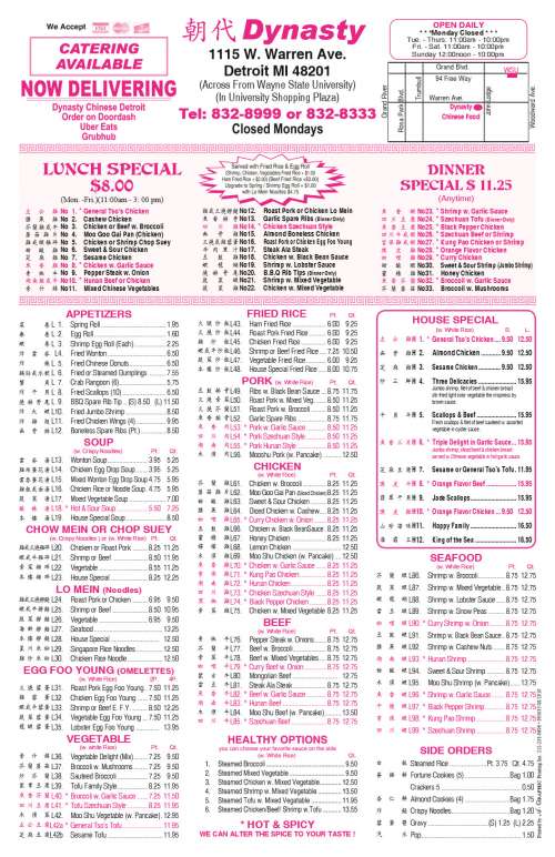 Dynasty Chinese Food Detroit menu in Detroit, Michigan, USA
