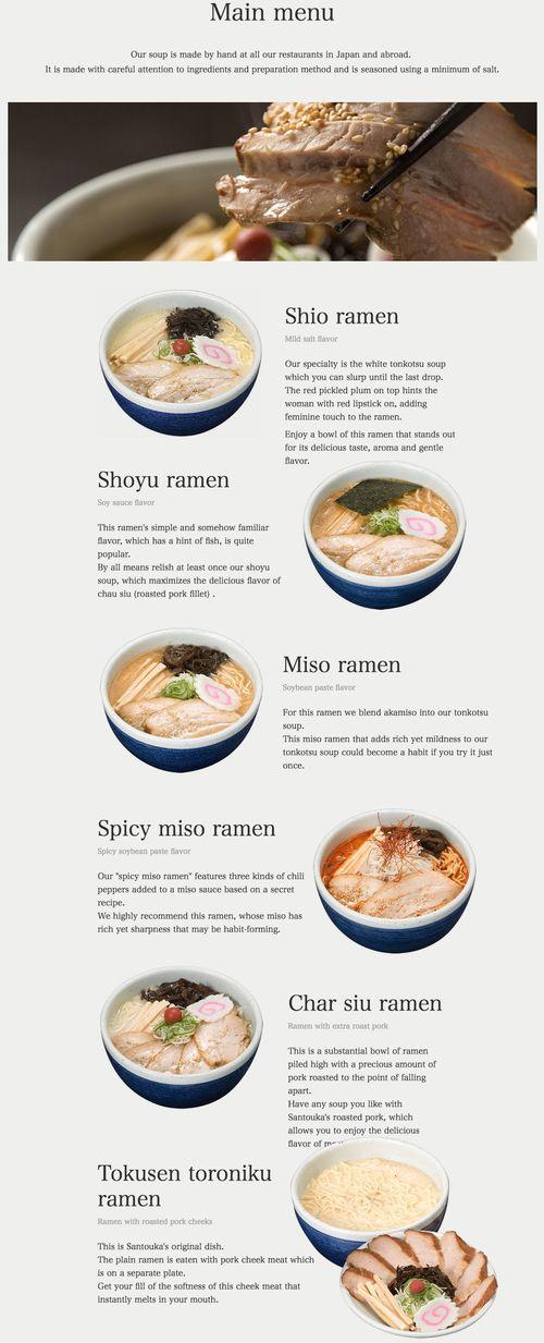 Hokkaido Ramen Santouka menu in Costa Mesa, California, USA