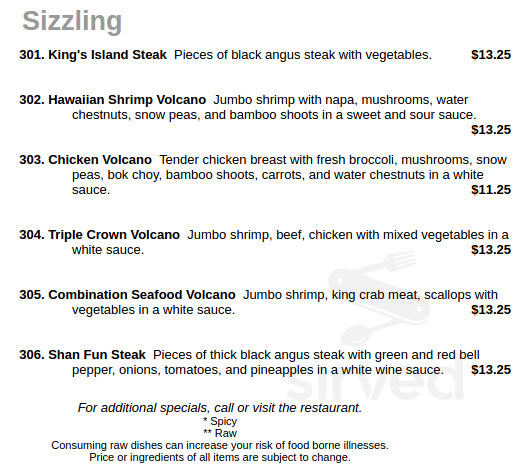 King's Island Restaurant menu in Lynchburg, Virginia, USA