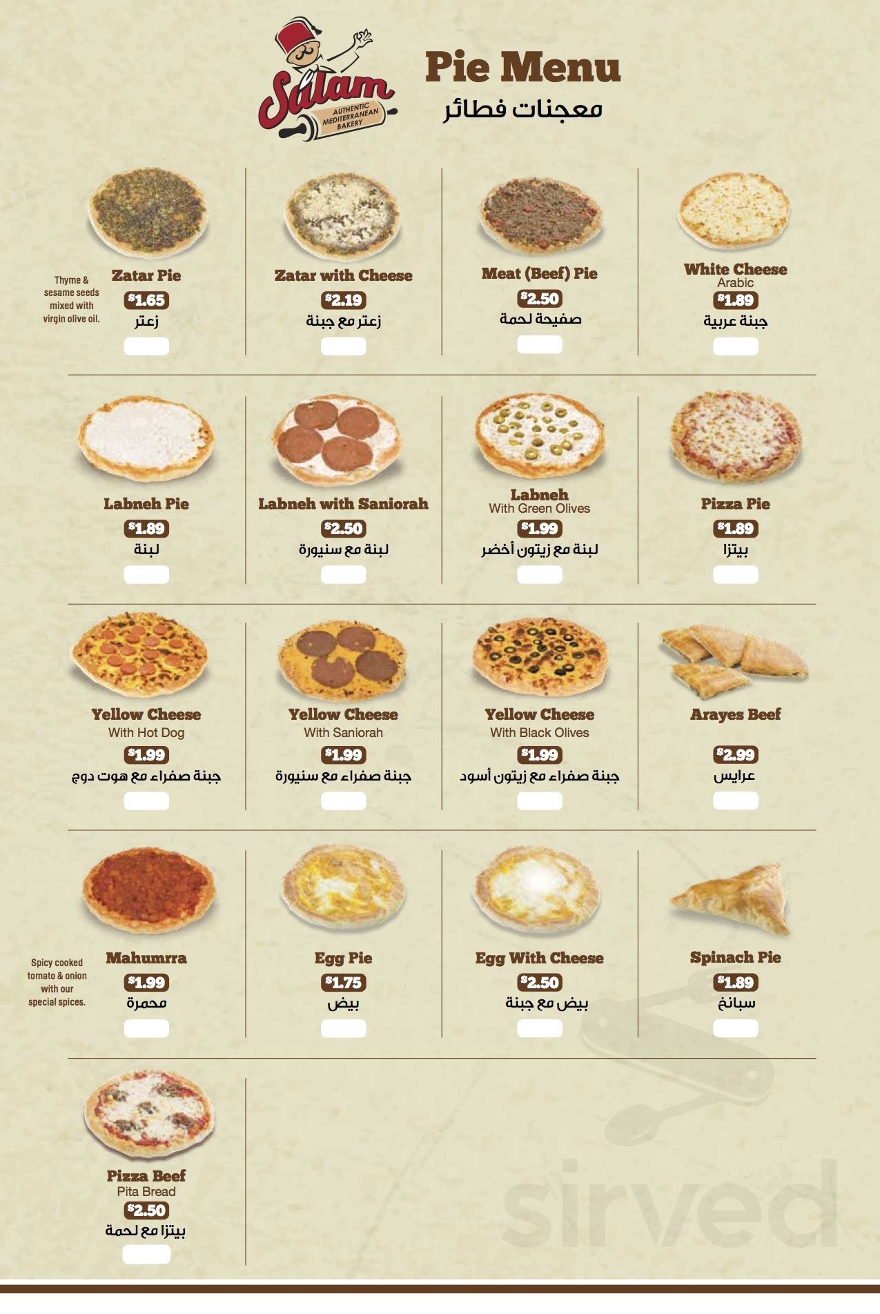 Menu - Palos Hills IL's Baba Saj - Palos Hills | Sirved