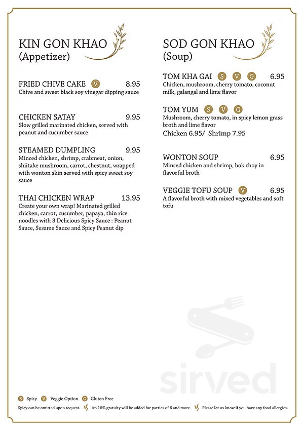 Menu for Dok Khao Thai Eatery in Woodbridge, VA | Sirved