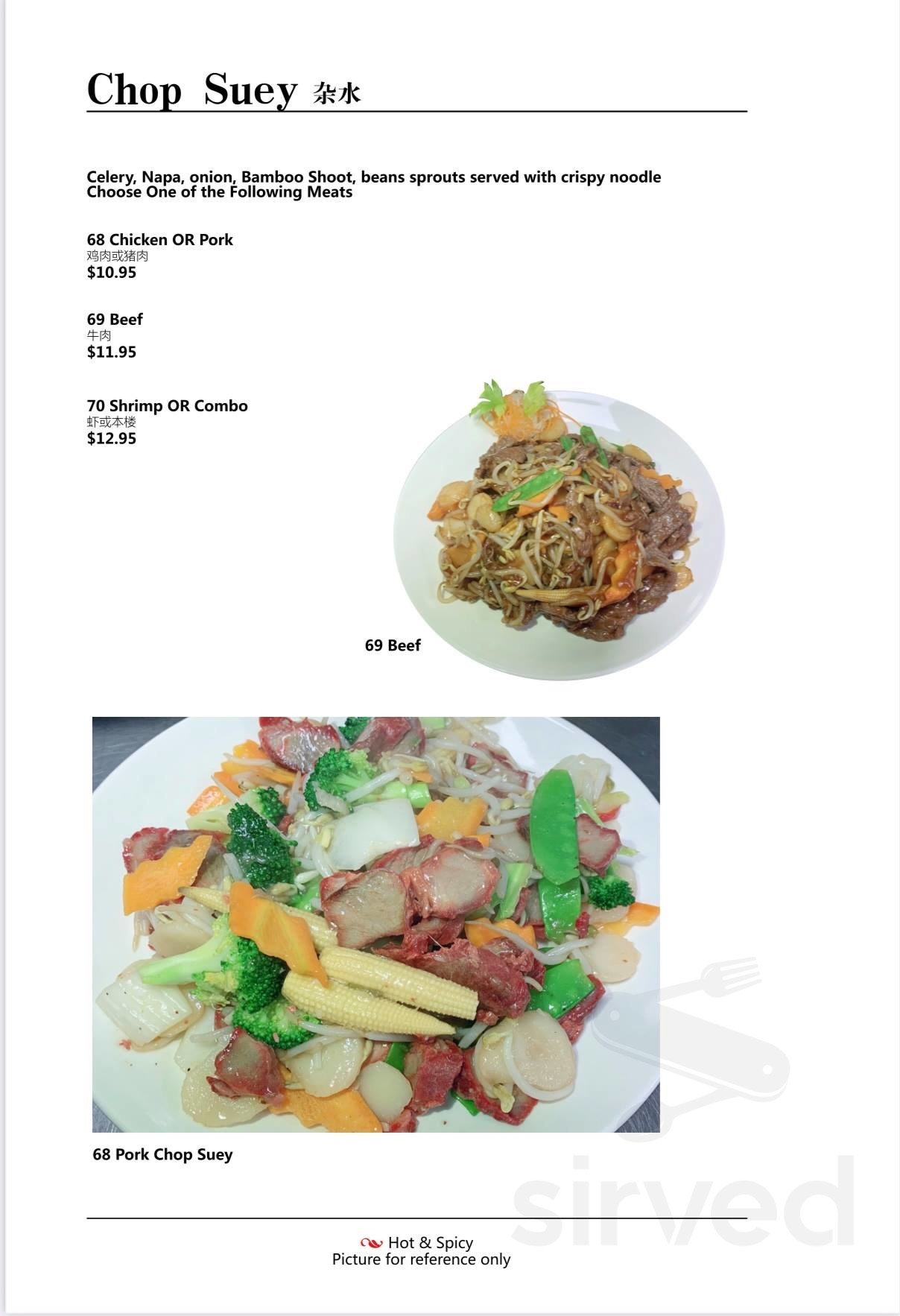 YuYu Chinese Restaurant menu in Altus, Oklahoma, USA
