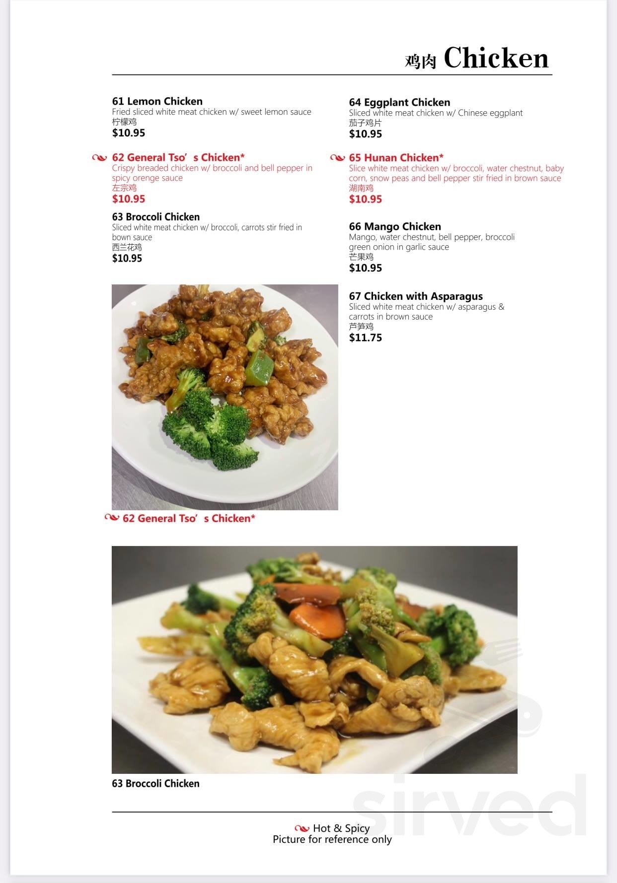 YuYu Chinese Restaurant menu in Altus, Oklahoma, USA