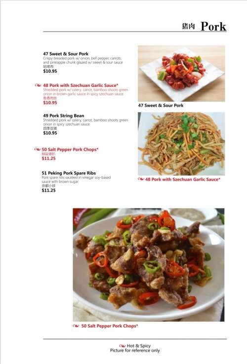 YuYu Chinese Restaurant menu in Altus, Oklahoma, USA