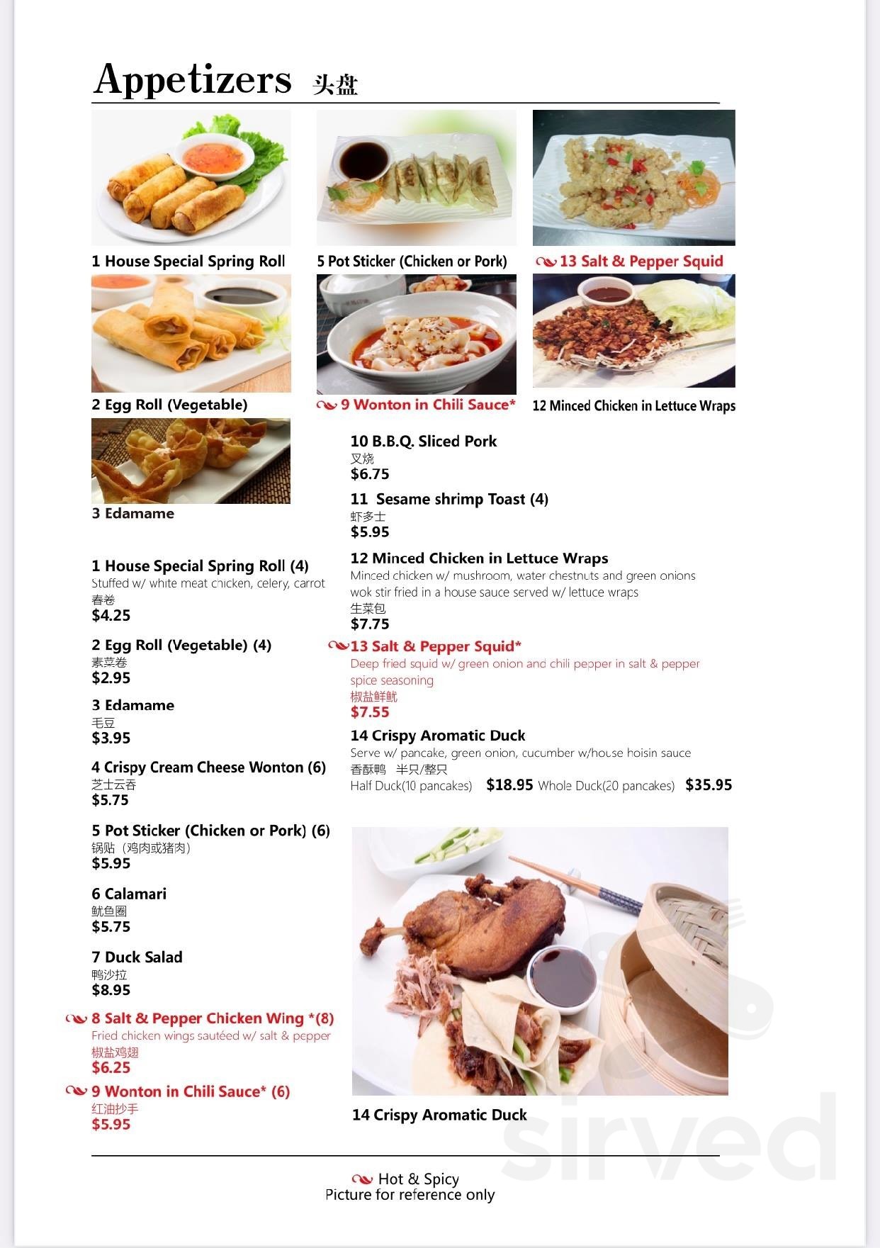 YuYu Chinese Restaurant menu in Altus, Oklahoma, USA