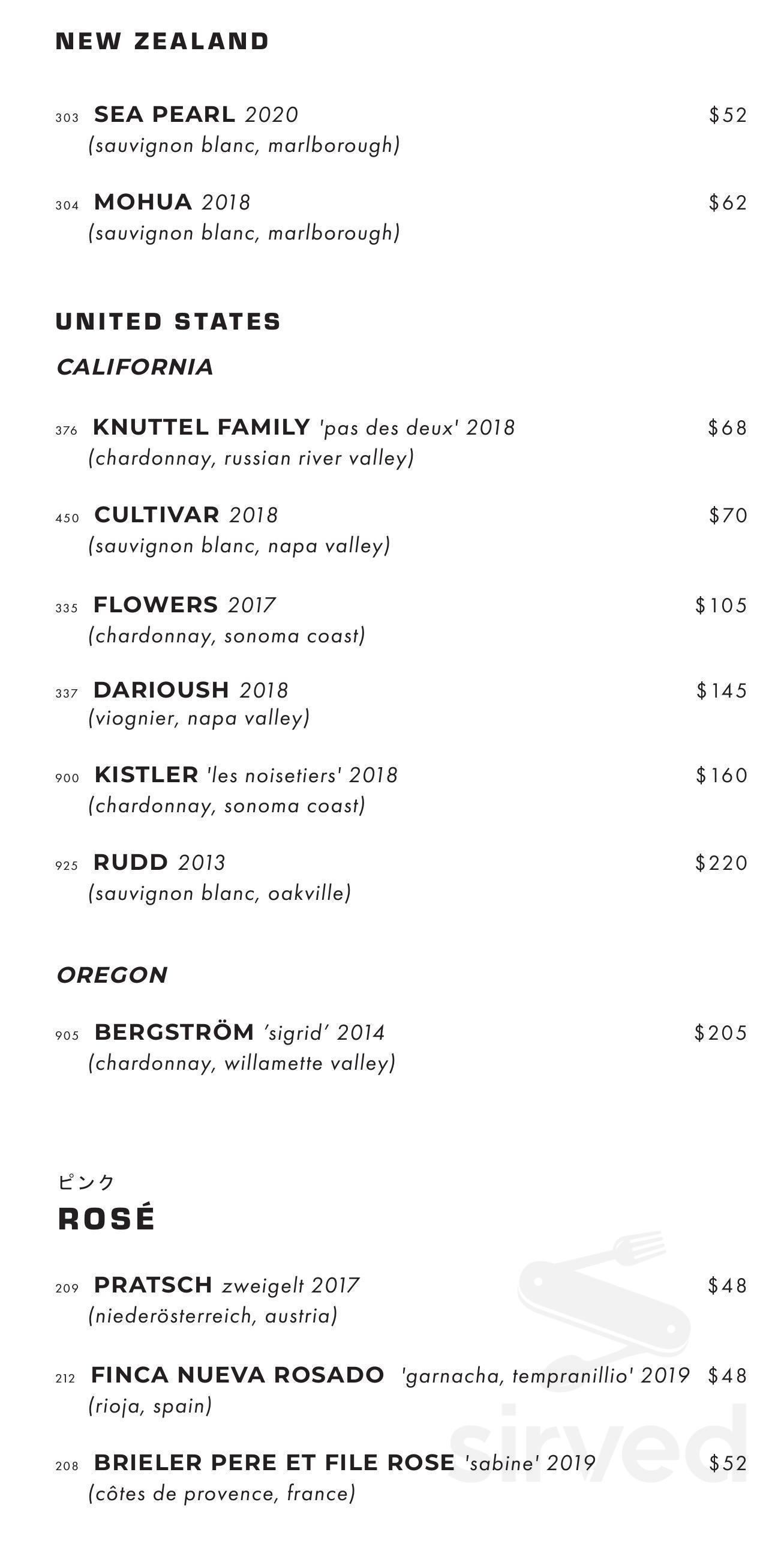 Menu - Chicago IL's Momotaro | Sirved